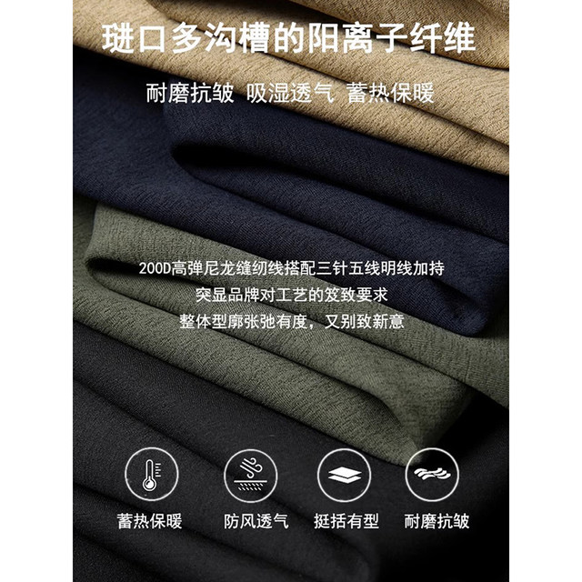 Bird Family Outdoor Sports Training Cavination, Men's Autumn and Winter ...