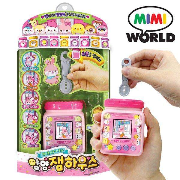 Korean direct mail children mimi simulated rabbit world feed pet play ...