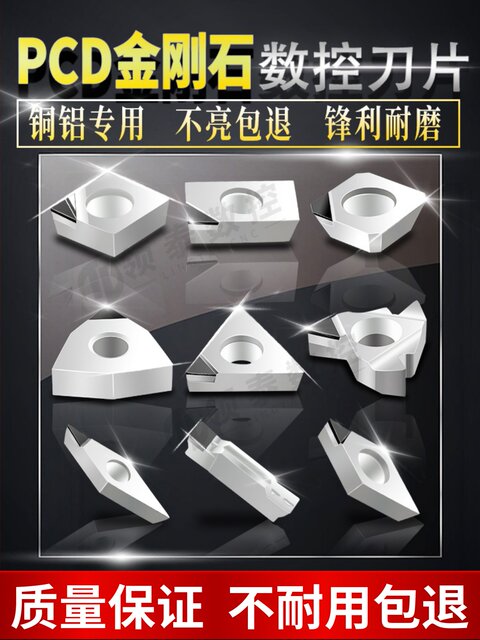 Diamond Blade Ccgt09T304 Hole Knife Cnc Lathe Tool High-Gloss Aluminum ...