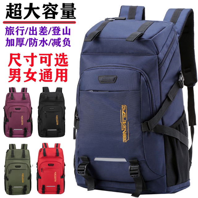 Extra large capacity backpack for men and women, Oxford cloth ...