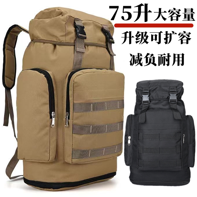 Backpack men's extra large capacity 70 liter luggage backpack men's ...