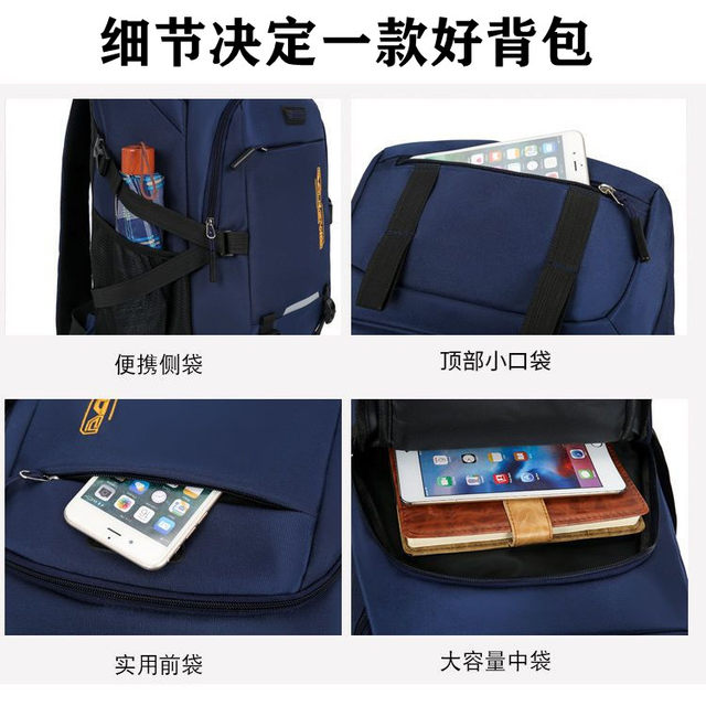 Extra large capacity backpack for men and women, Oxford cloth ...