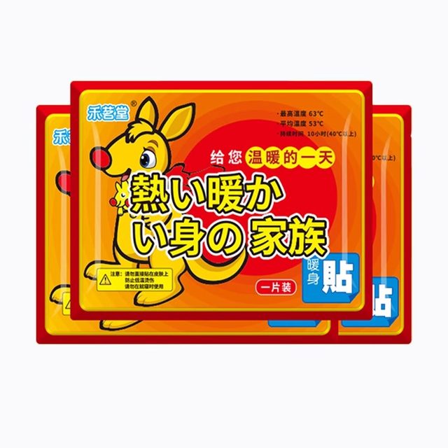 Warm sticker sticker spontaneous heat, anti -cold, warm -up, warm -up ...