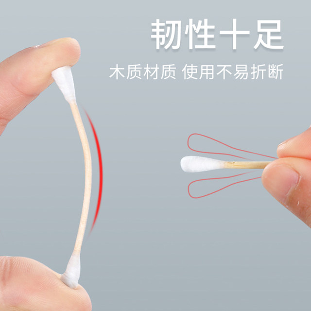 Double-headed cotton swabs for home ear cleaning, special cotton swabs ...