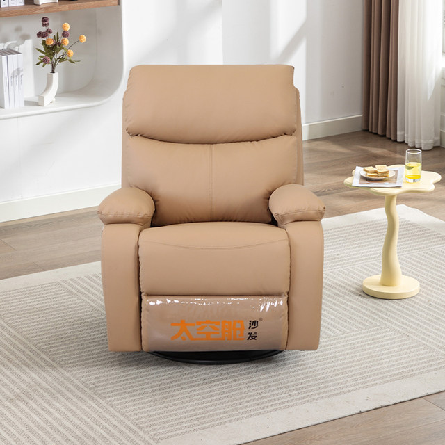 First class space capsule sofa cat claw leather small apartment sofa ...