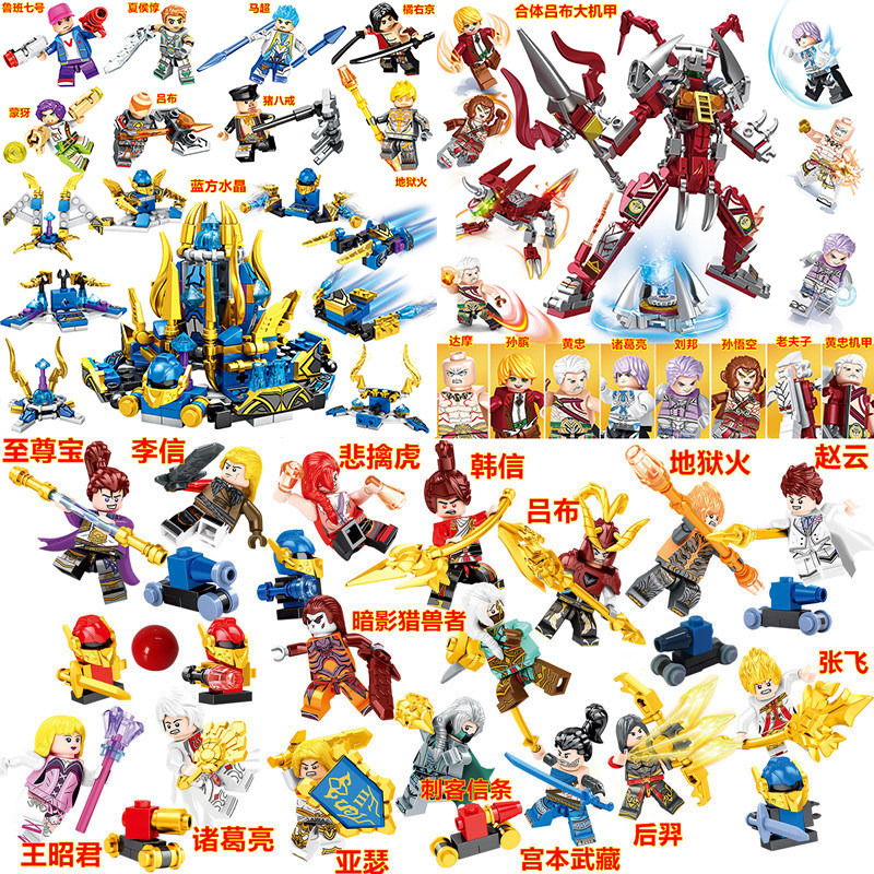 Lego King's Glory Mecha Model Sada stavebních bloků