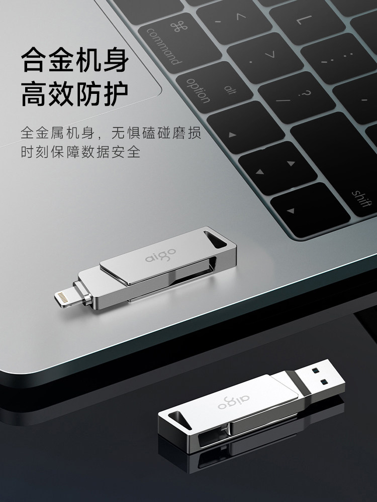 Aigo U368 256GB Dual Interface USB Flash Drive
