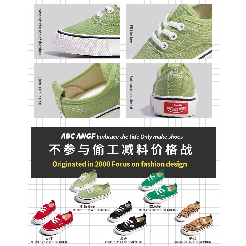 @ABC ANGF Korean Classic ~ 2024 Autumn Children's Canvas Shoes, Boys ...