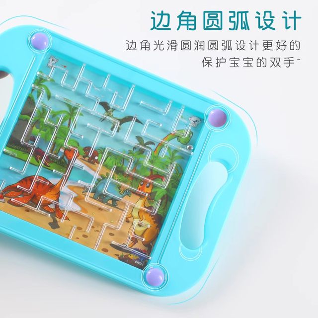 Children's balance ball palm marble maze game machine track ball tablet ...