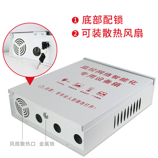 Monitoring equipment outdoor waterproof weak current box large video ...
