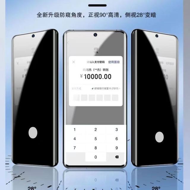 Honor magic6pro anti-peep tempered film fingerprint unlock magic5pro hydrogel film magic5 full ...