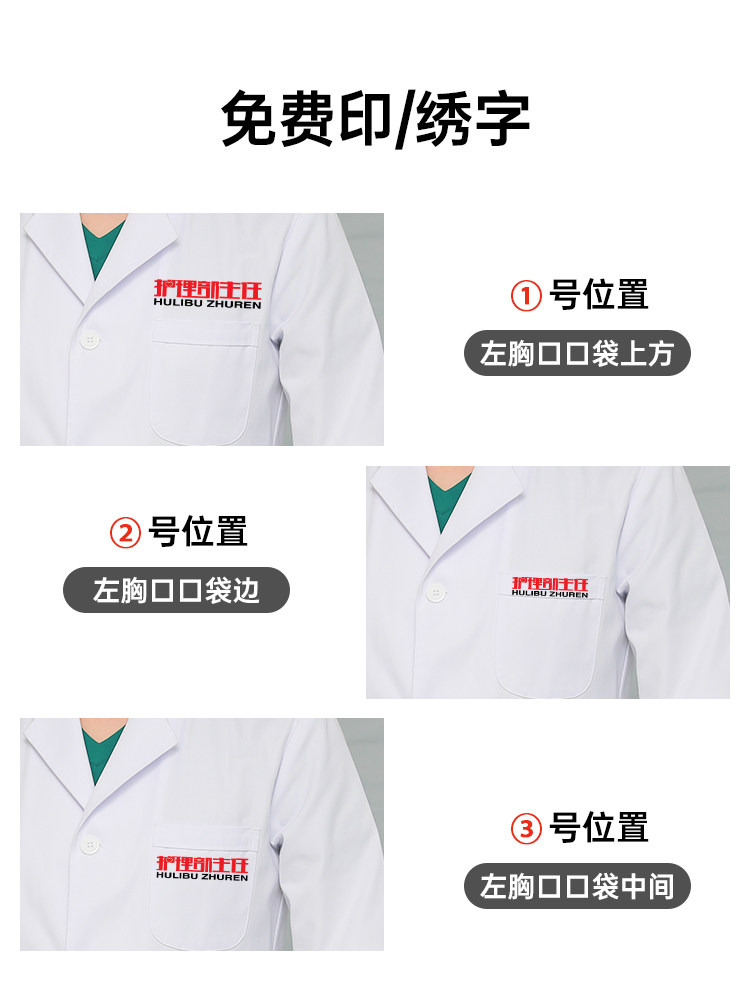 White Coat: Long-Sleeved Doctor's Coat - Lab Coat for College Student ...