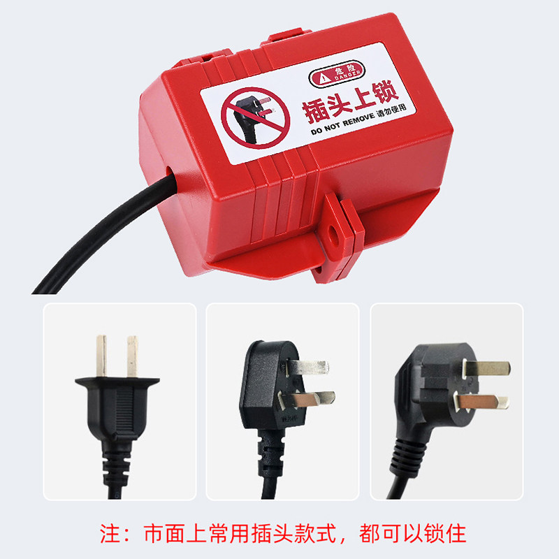 WZNT Plug Lock for Washing Machine, TV, Microwave Oven, Air Conditioner ...