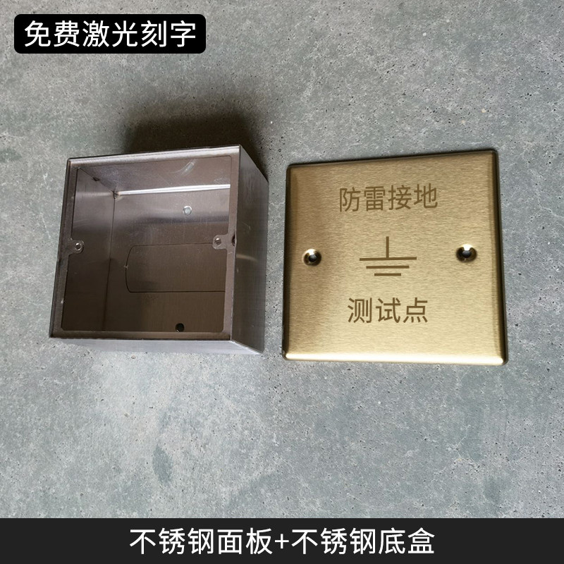 Grounding Test Box - Lightning Protection Equipotential Box with ...