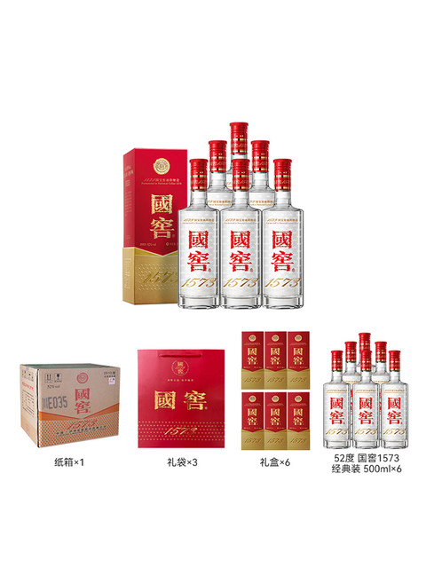 Guojiao 1573 wine, classic 52-degree 500ml*6 bottles thick fragrance ...