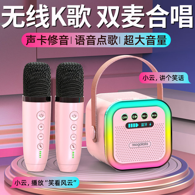 Wireless Bluetooth audio mini handheld microphone singing and ...