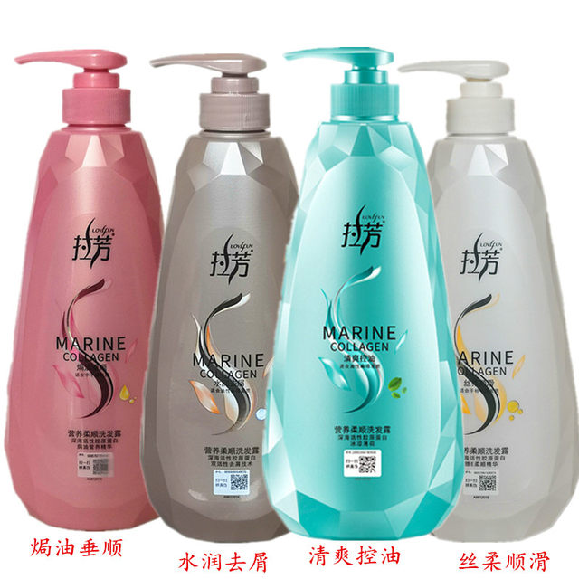 Authentic Lafang Shampoo 400ml Moisturizing Anti-Dandruff Oil Control Shampoo Moisturizing ...
