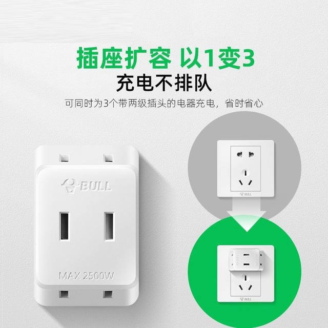 Bull conversion plug multi-function socket converter sub-socket one to ...