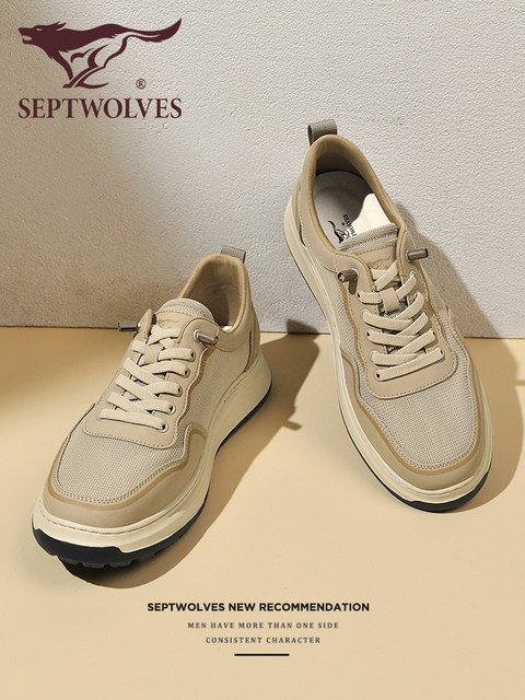 Septwolves shoes men's trendy shoes versatile casual fashion mesh ...