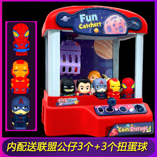 Iron Man Children Grabbing Doll Machine Picking Pollting Machine Coin ...