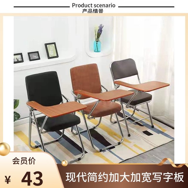 Simple folding chair with writing board backrest chair training ...
