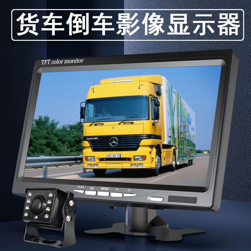 Omvendt billede high-definition display 12v/24v køretøjsmonteret stor ...