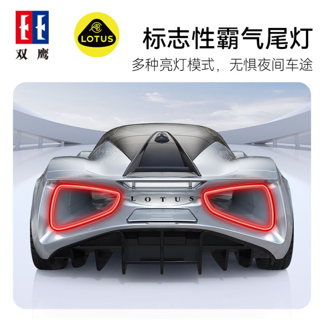 Double Eagle Lotus Lotus Evija Sports Car New Energy RC Remote Control ...