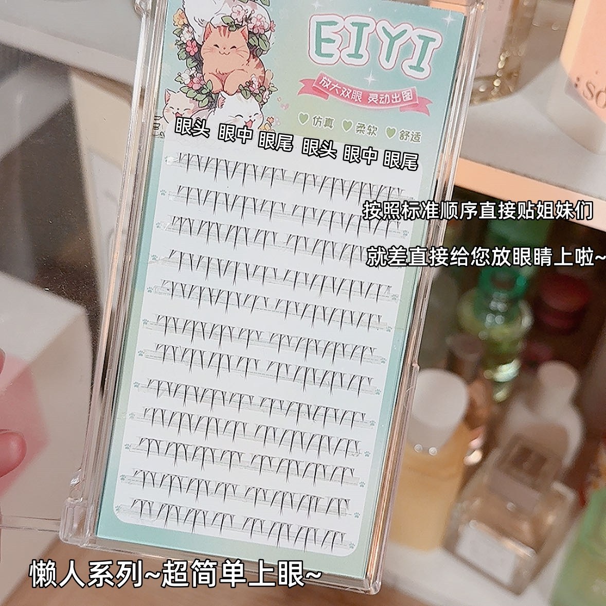 EIYI cat claw lower eyelashes false eyelashes for women natural ...