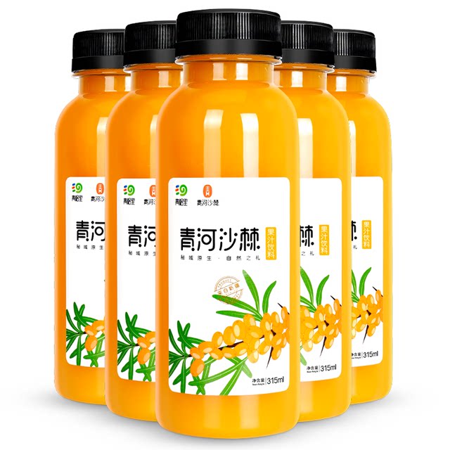 Xinjiang Qinghe seabuckthorn juice Qinggeli raw pressed seabuckthorn juice 315ml*10 bottles of ...