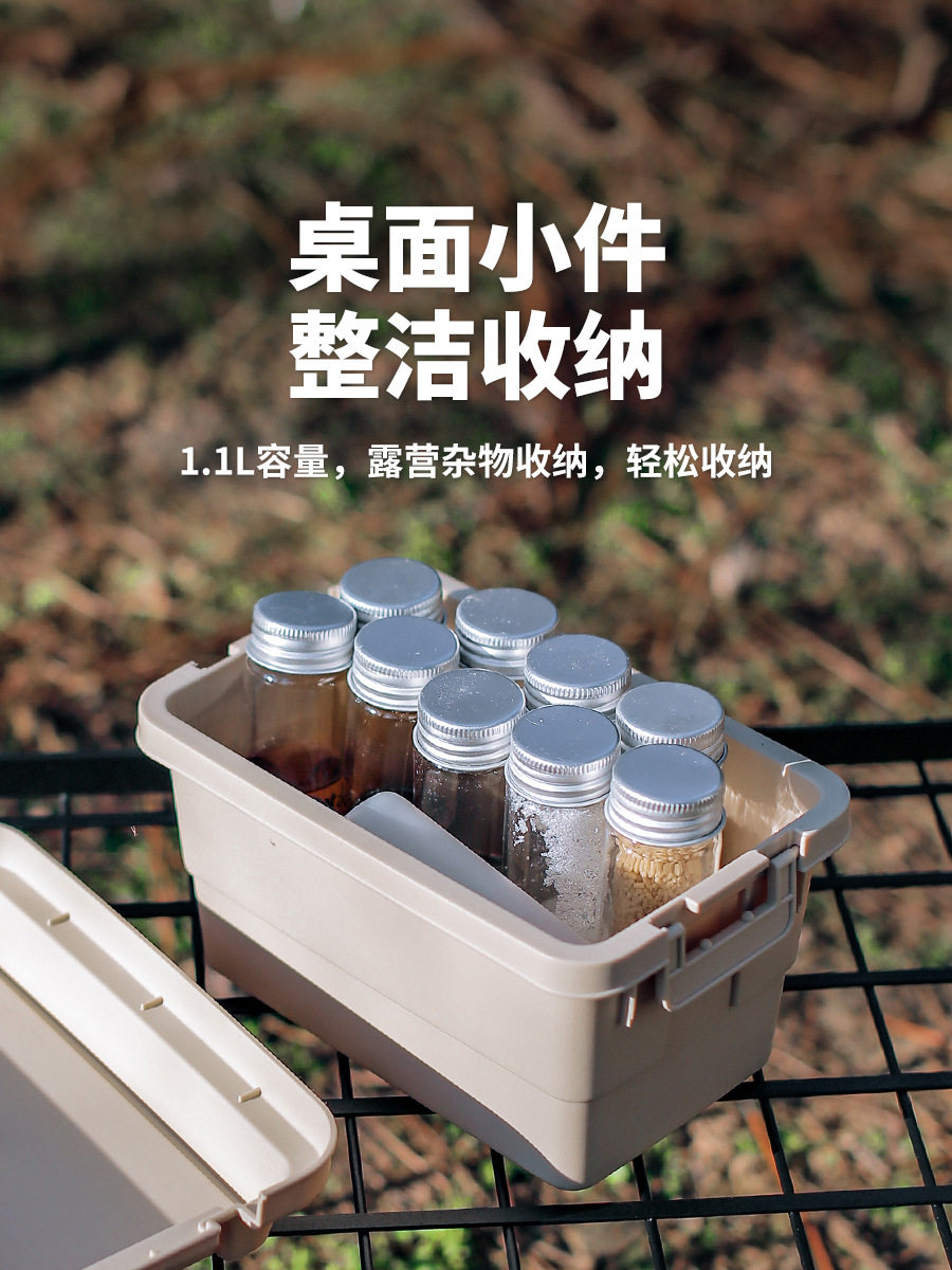 1L Plastic Mini Storage Box - Black Wind Style