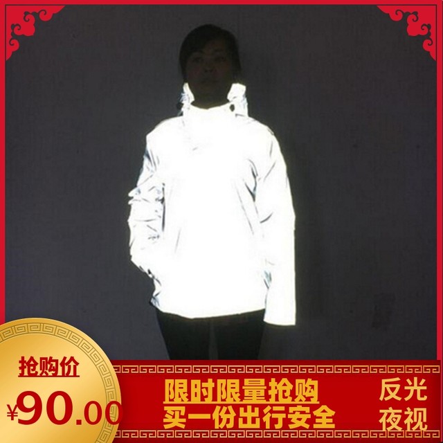 Large size 3M reflective clothing male and female couple models ...