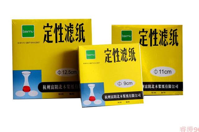 Qualified filter paper quantitative filter paper 7/9/11/12.5/15cm fast ...