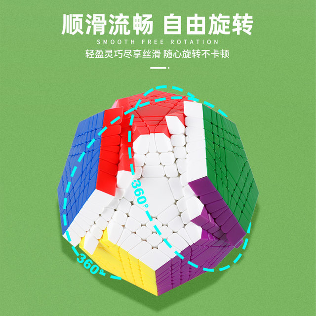 Holy hand 7th level five magic cube 2345 level five magic cube solid color smooth and easy to ...