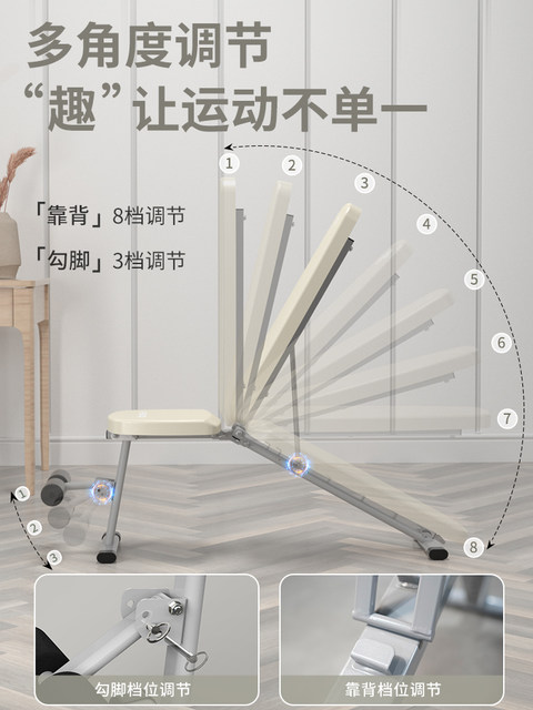 HEAD Dumbbell Stool Multifunctional Fitness Exercise Chair Folding ...