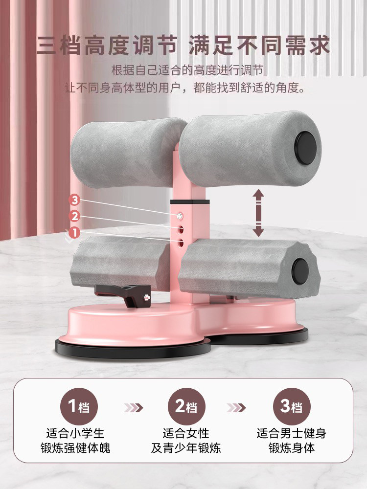 Dispositivo de Asistencia para Abdominales - Entrenador de Músculos ...