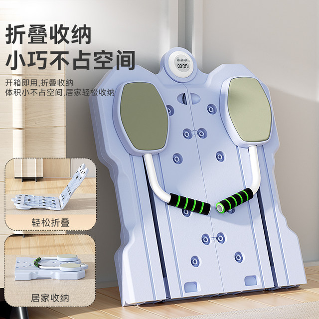 Hyde multi -functional fitness board automatic rebound roll abdominal ...