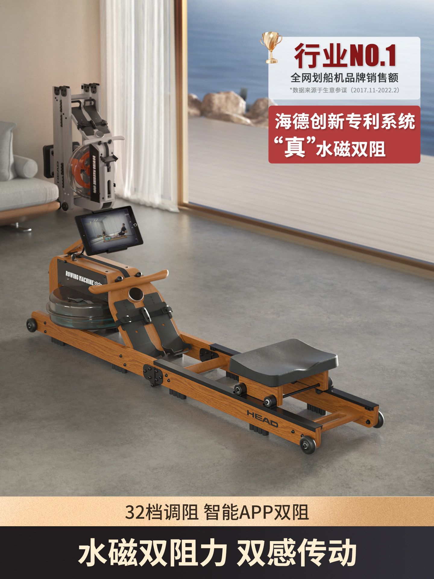 Head Rowing Machine - Water Resistance - Foldable Home Fitness Trainer