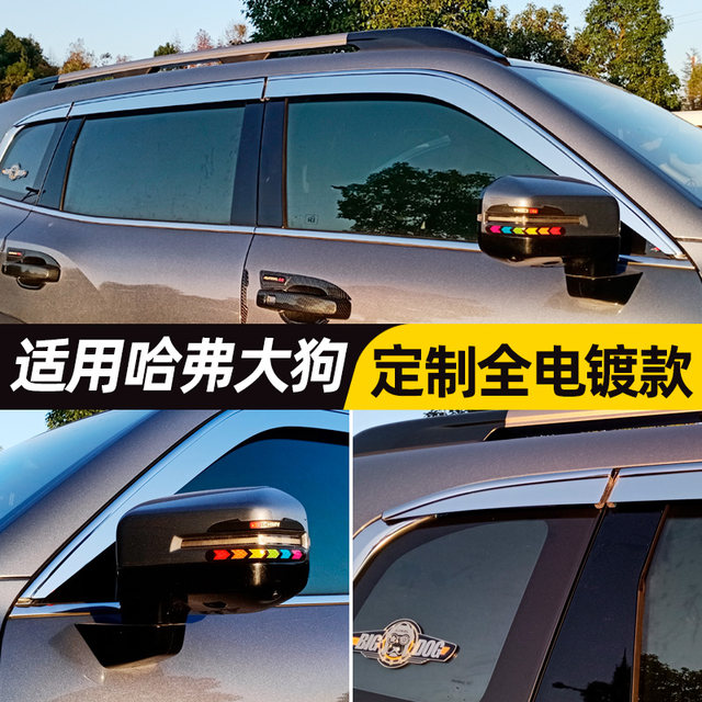 Haval Big Dog rain and shine second generation Harvard Big Dog special ...