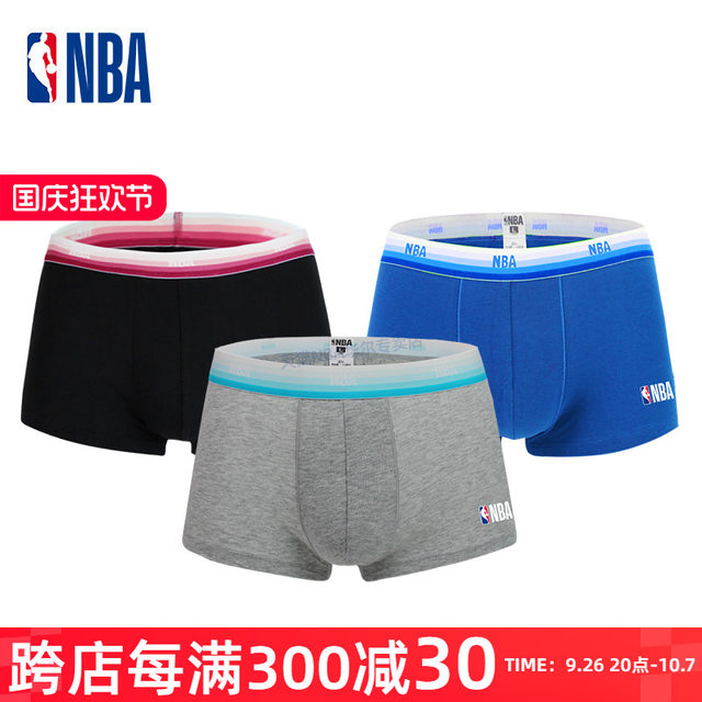 NBA men's underwear sports cotton youth boxer briefs tight sexy ...