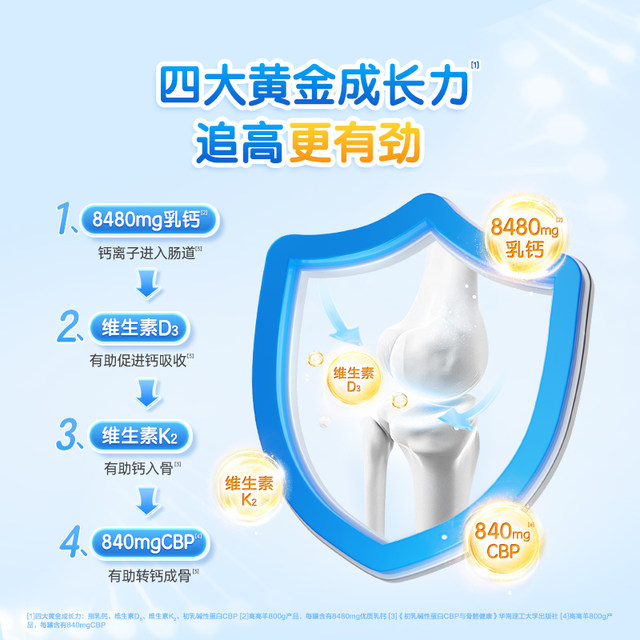 Blue River Gaogao Sheep Children's Formula Sheep Milk Powder 4 Sections ...