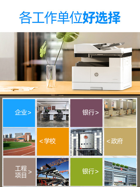 HP m437n black and white laser a3 printer photocopying machine office ...