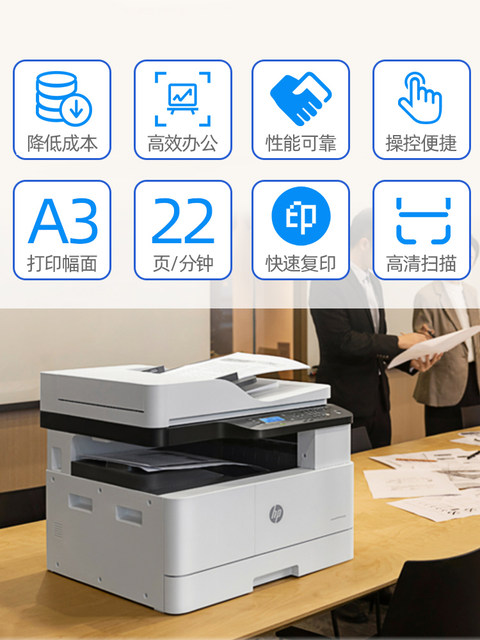 HP m437n black and white laser a3 printer photocopying machine office ...