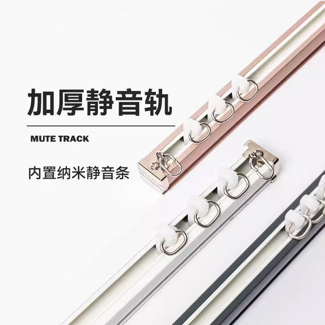 Curtain track thickened aluminum alloy silent simple curtain L-shaped ...