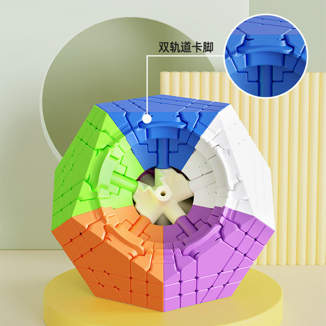 Shengshou 5X5 Magic Cube Solid Color High-Level Dodecahedron Shaped ...