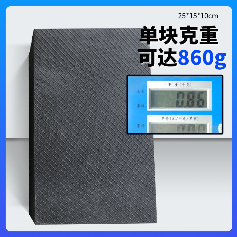 Foam Jacking Pads - Universal Scissor Lift Pads - Hui anda Had-04