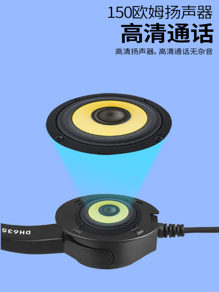 Bai en DH635 Headset pro call centra - Mikrofon s potlačením hluku pro ...