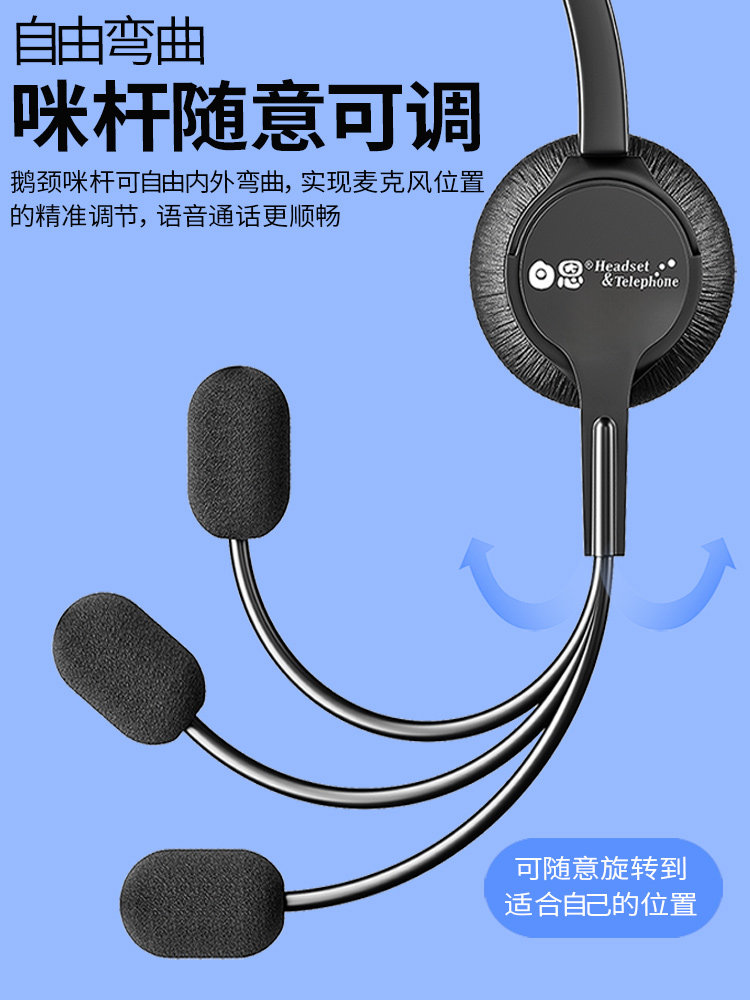 Bai en DH635 Headset pro call centra - Mikrofon s potlačením hluku pro ...