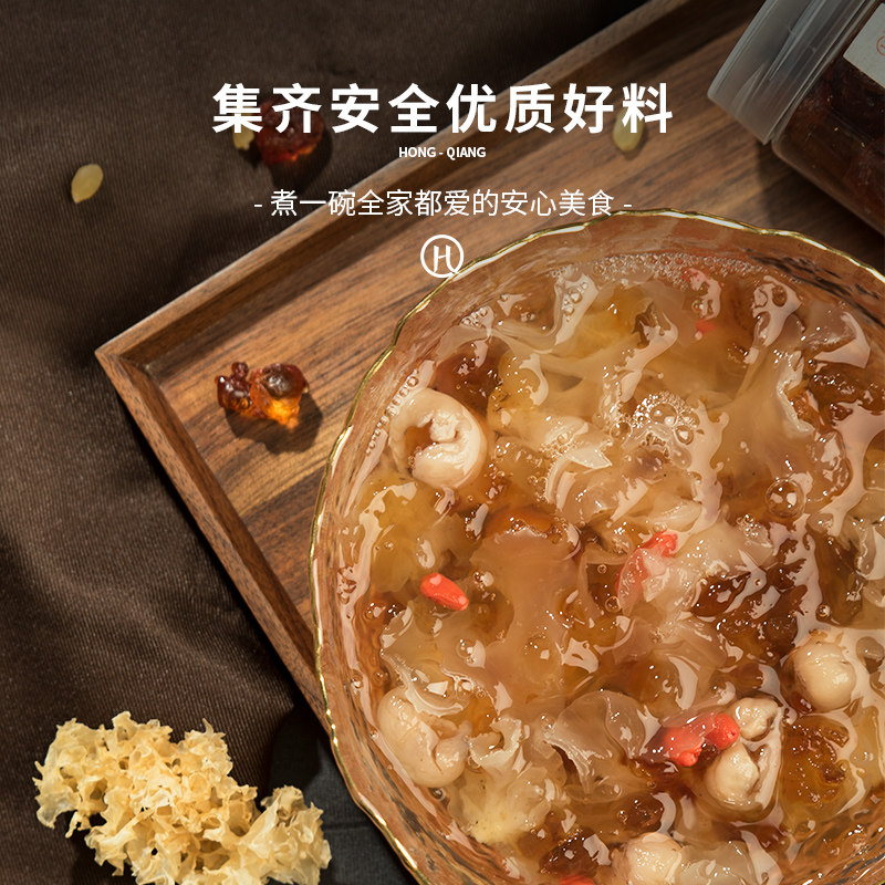 Hongqiang Guizhou Double-Pod Saponin Rice Soap 250g