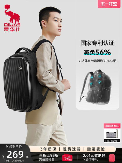 Aihua Shi Yishu smooth shoulder bag new large -capacity business ...