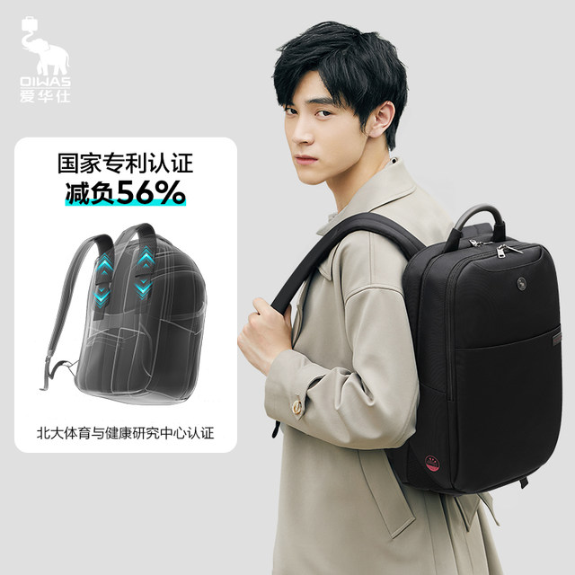 Hermes business fashion backpack men's computer bag large capacity ...